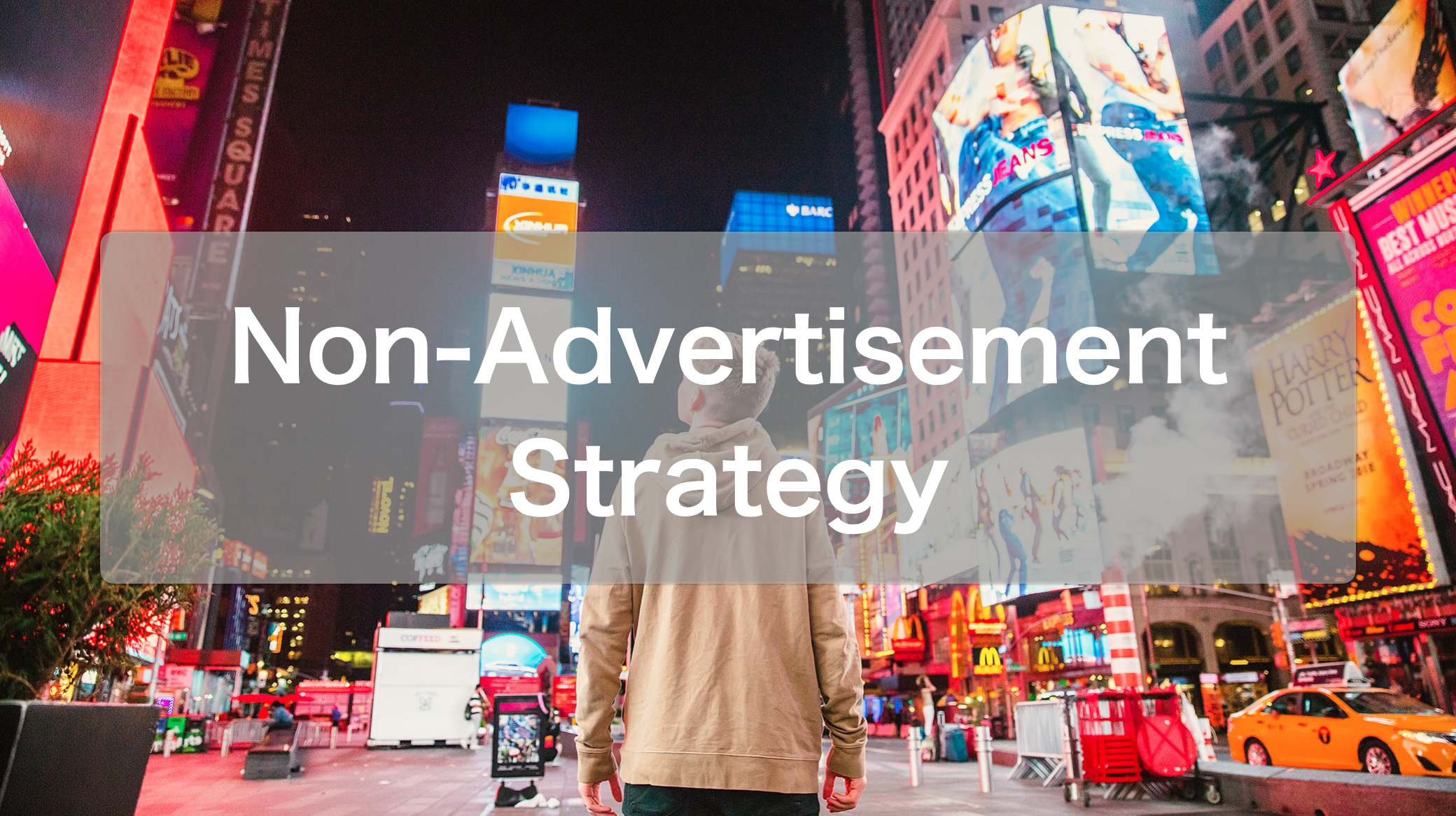 Non-Advertisement Strategy | 管理栄養士からITエンジニア